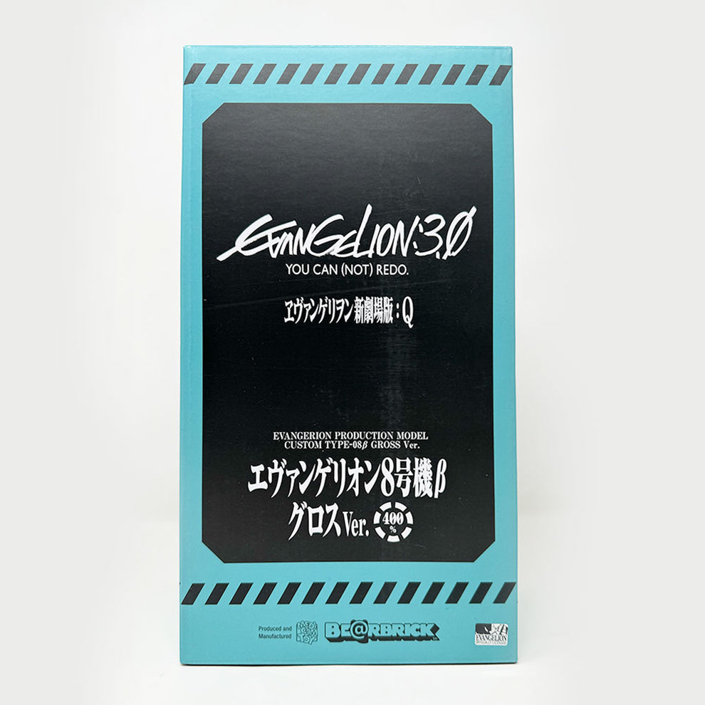 Bearbrick Evangelion Unit 8 Beta 400％ – Aztlan Jin